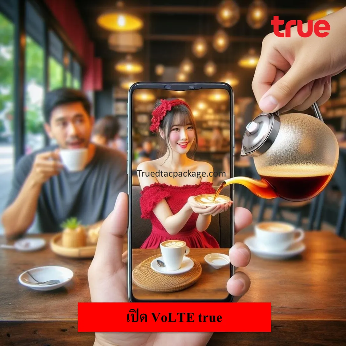 เปิด VoLTE true บนจอโทรศัพท์แบบไม่ต้องเสียเงิน